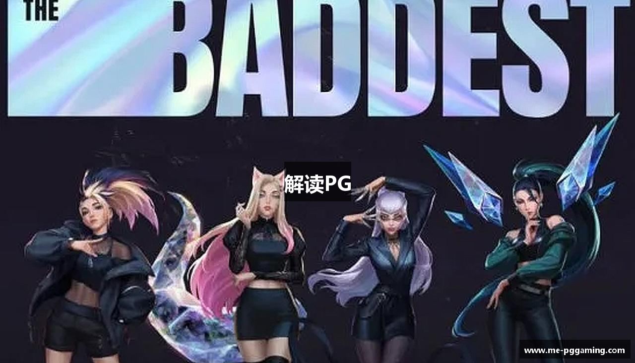 解读PG - PG模拟器 | PG电子模拟器「PG试玩游戏」 PG emulator